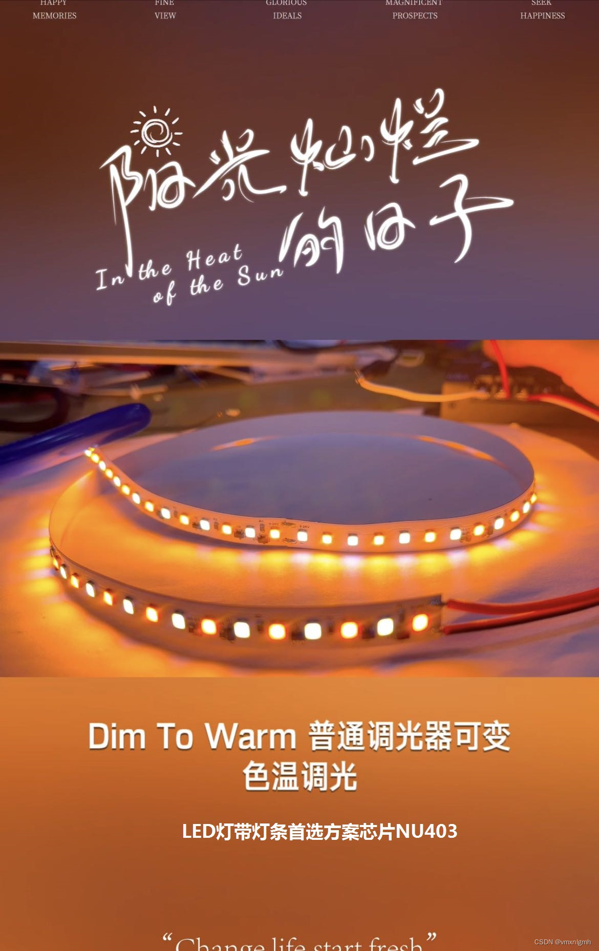 dim to warm双色温调光方案芯片NU403典型应用电路_dim to warm ic-CSDN博客