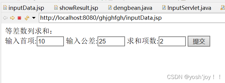 Servlet编程:等差数列求和等差数列求和代码from Action Computesumjsp”method ” Csdn博客