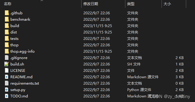 【thop.profile】thop.profile计算网络参数量和计算效率-CSDN博客