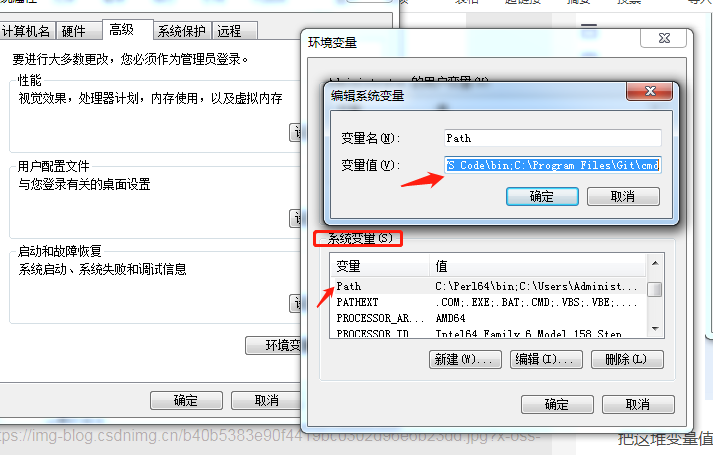 R语言中的Rtools的安装以及环境变量配置-CSDN博客