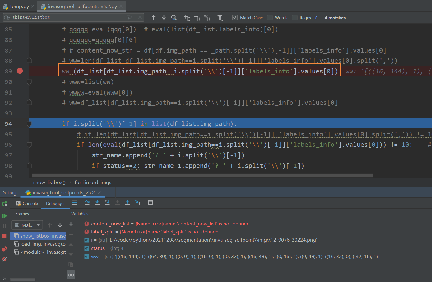 tkinter的一些控件设置——listbox放大字体-CSDN博客