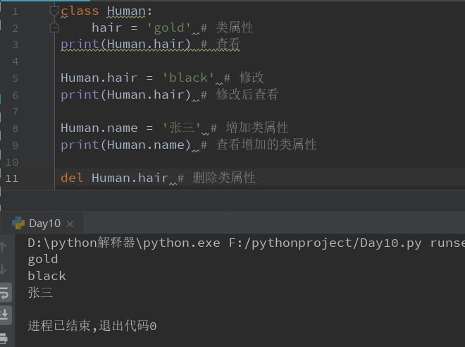 【python零基础入门篇 · 15】：面向对象基础（类和对象）、类属性和实例属性的访问、构造函数访问实例属性 Csdn博客