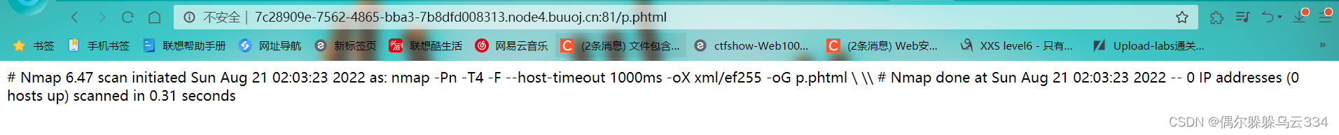buu(rce命令执行)_buu rce-CSDN博客