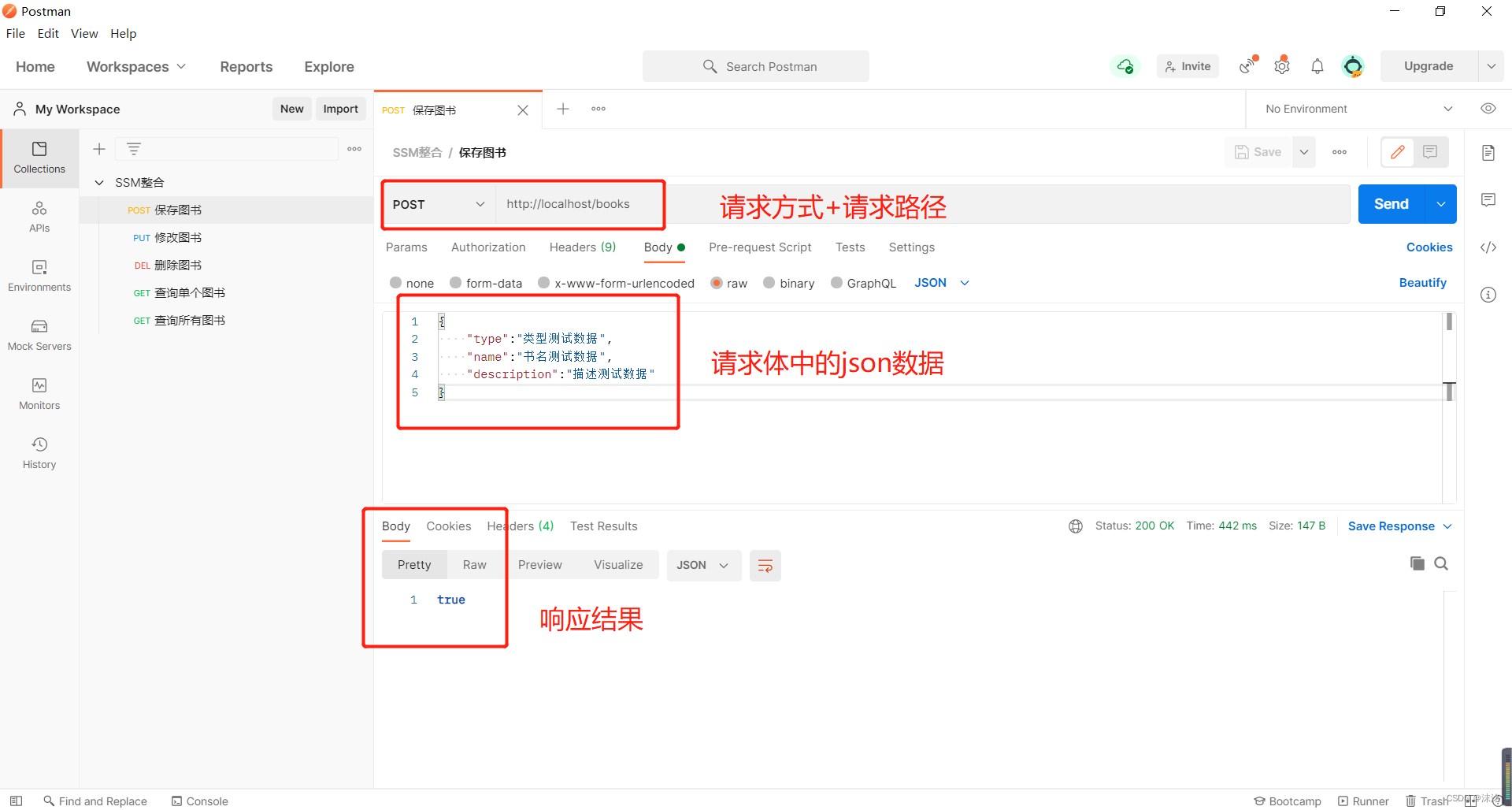 [springmvc] Ssm整合 表现层数据封装 Ssm框架怎么把id封装到实体类 Csdn博客