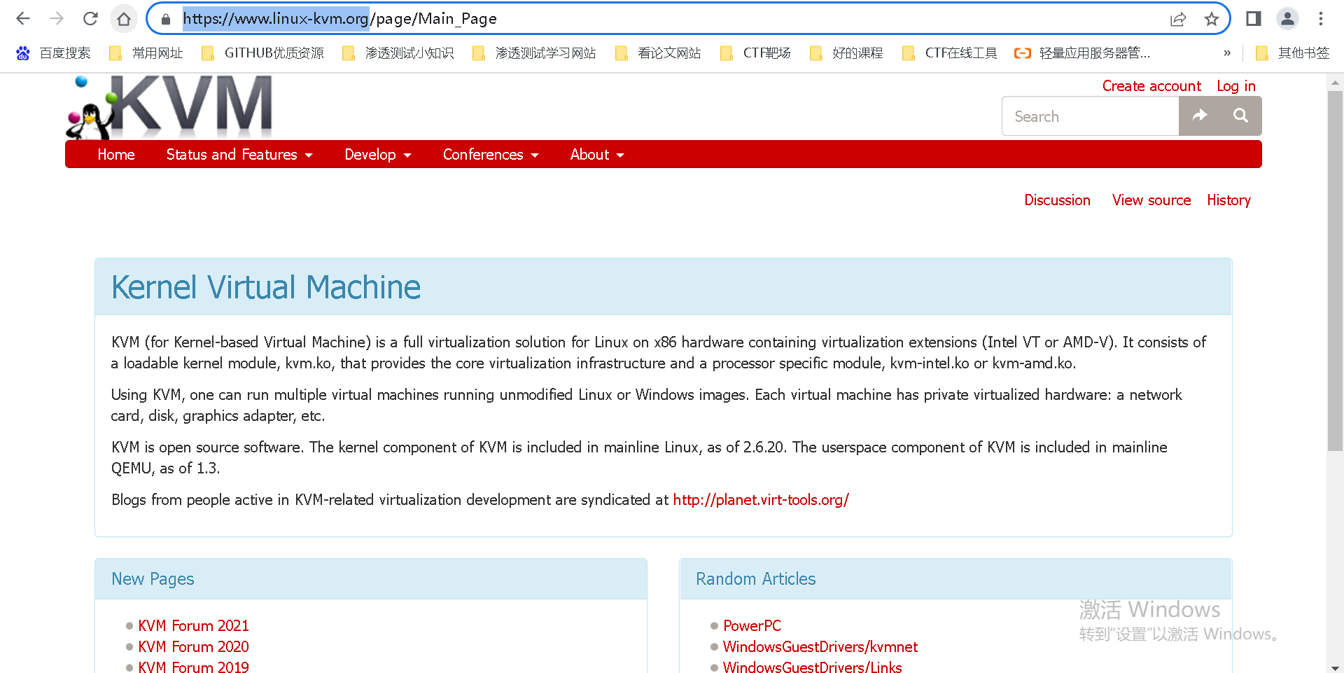 KVM详解（一）——KVM基础知识-CSDN博客
