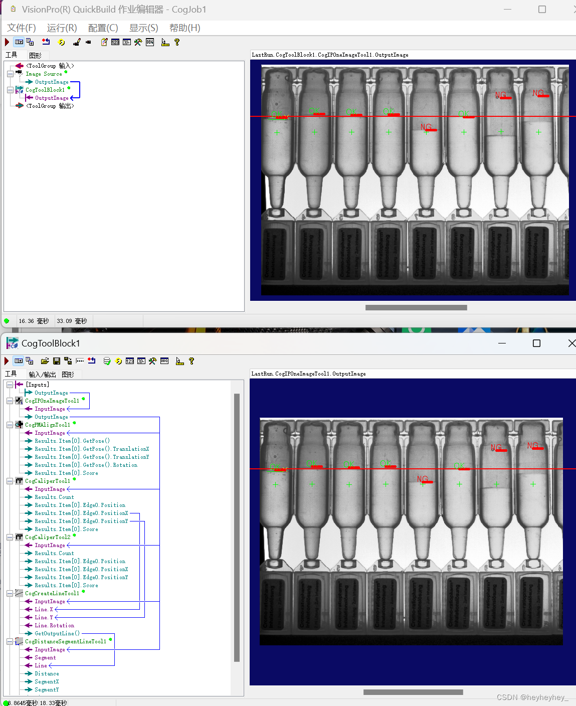 VisionPro学习记录23液位高度检测_visionpor实现液位检测实验报告-CSDN博客