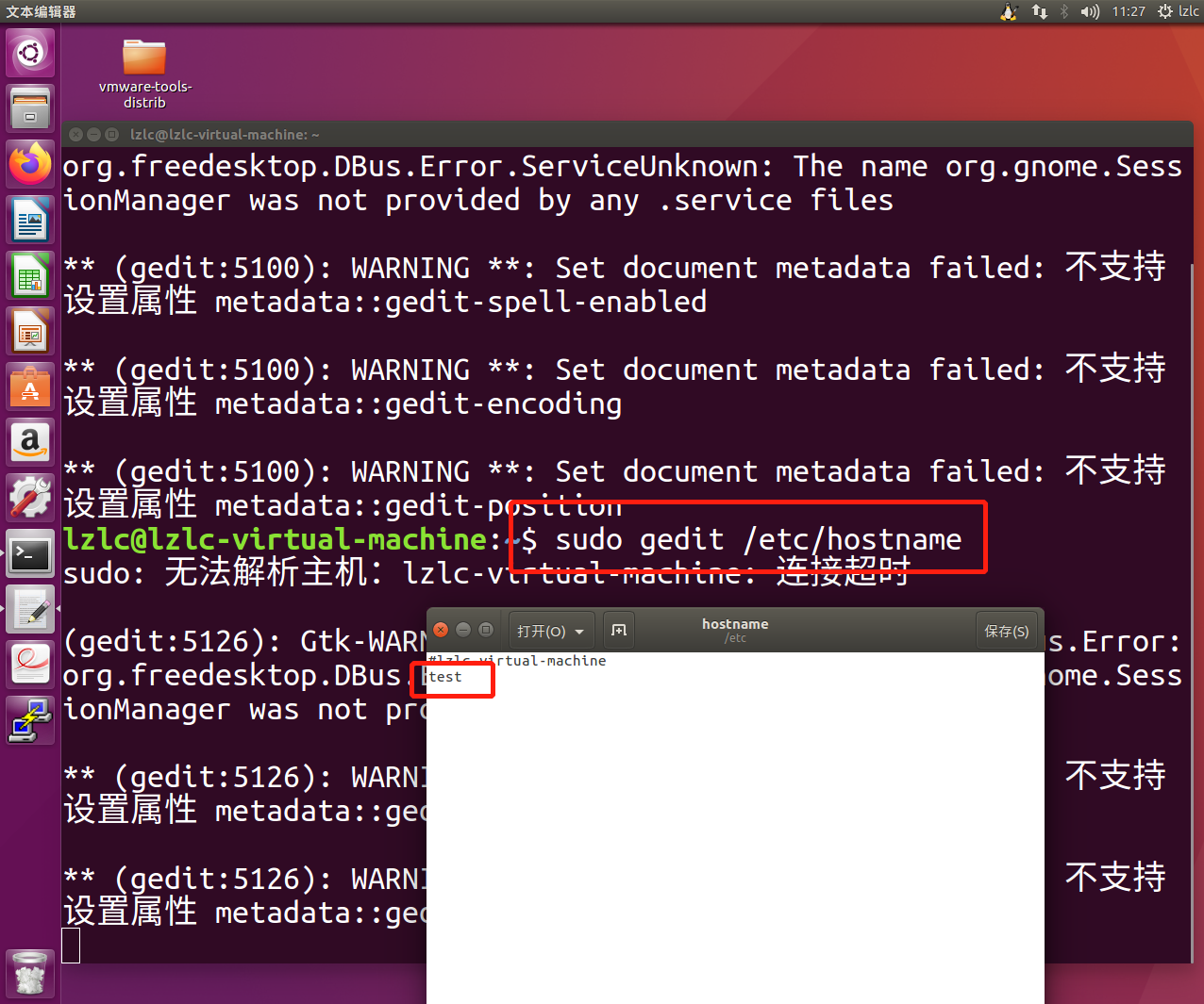 6-10漏洞利用-Smtp实验环境搭建_ibm-postfix漏洞-CSDN博客