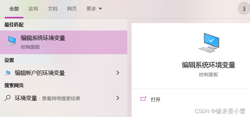 Python3.10和pycharm的安装_pycharm python 3.10-CSDN博客