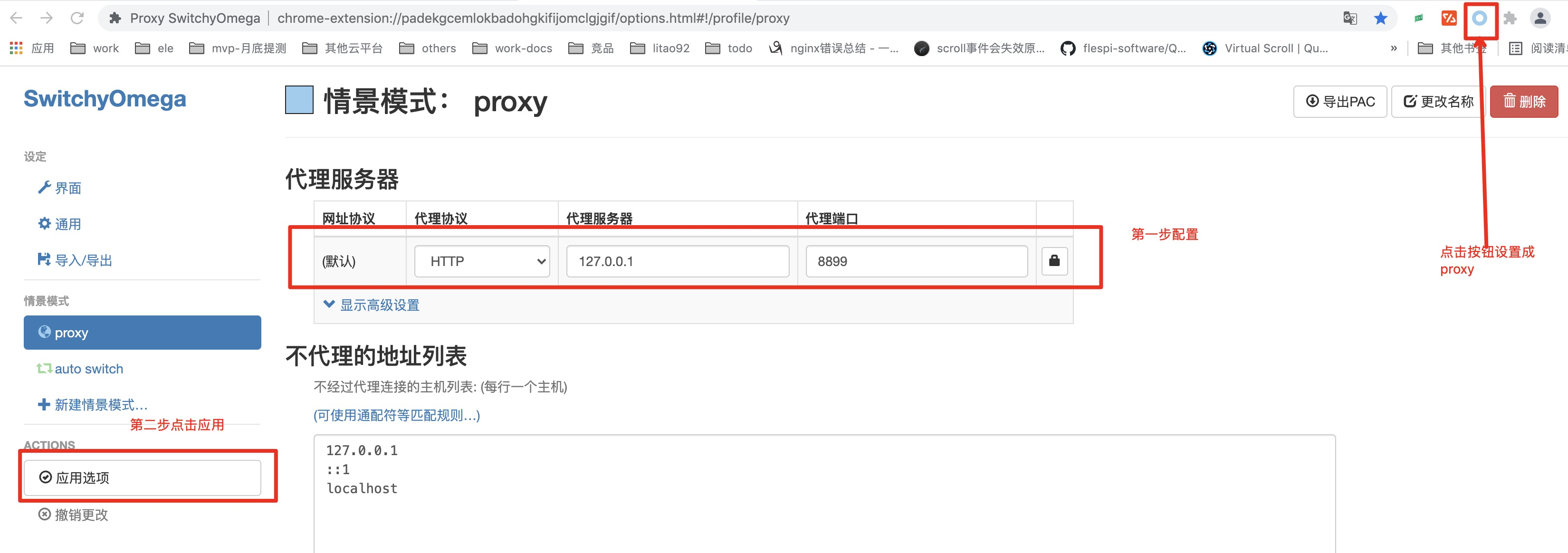 whistle-Mock数据_whistle mock数据-CSDN博客