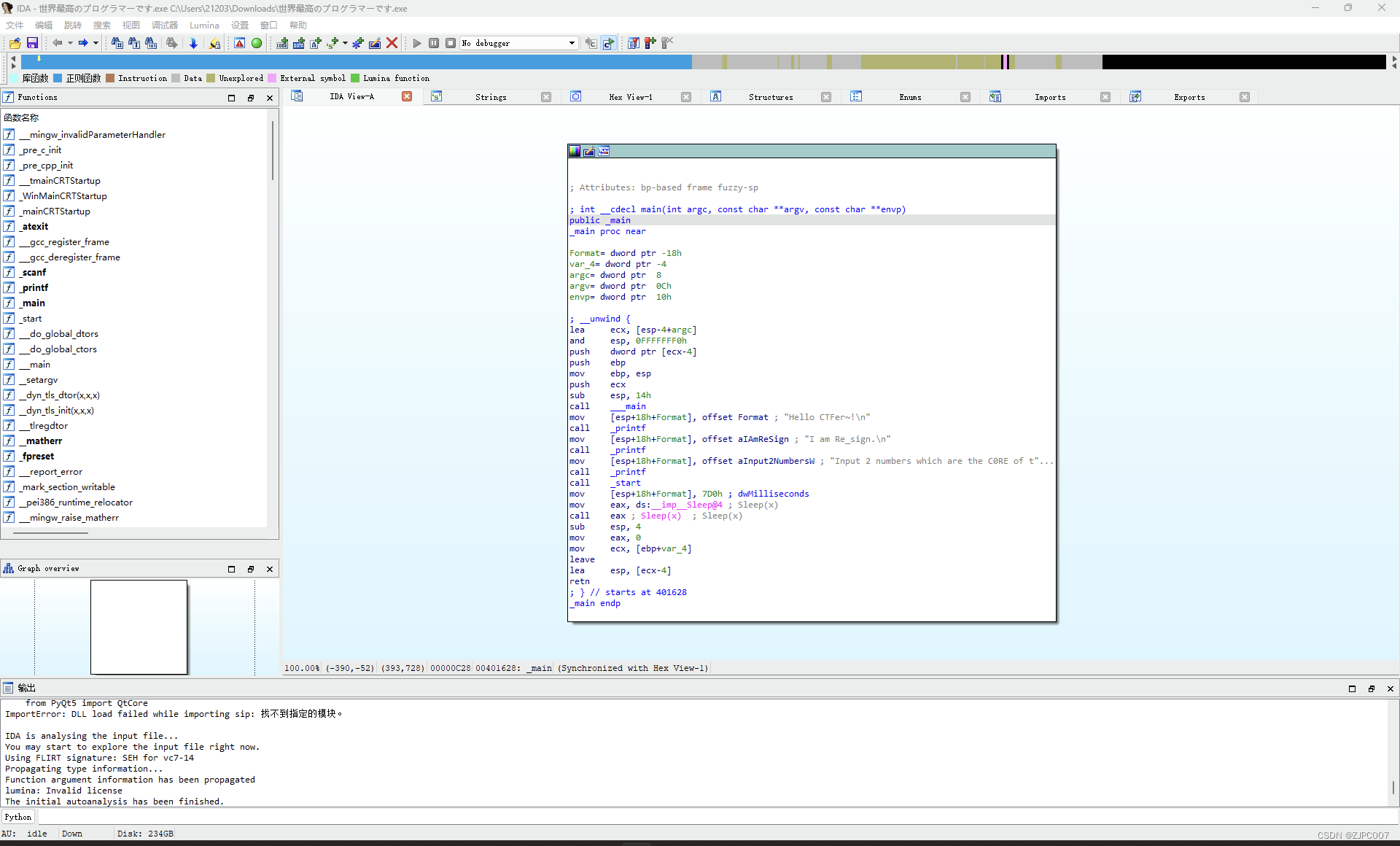 NSSCTF reverse题目解析（详细版）持续更新-CSDN博客