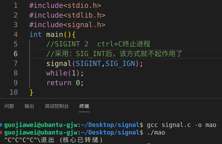 信号：singal-CSDN博客