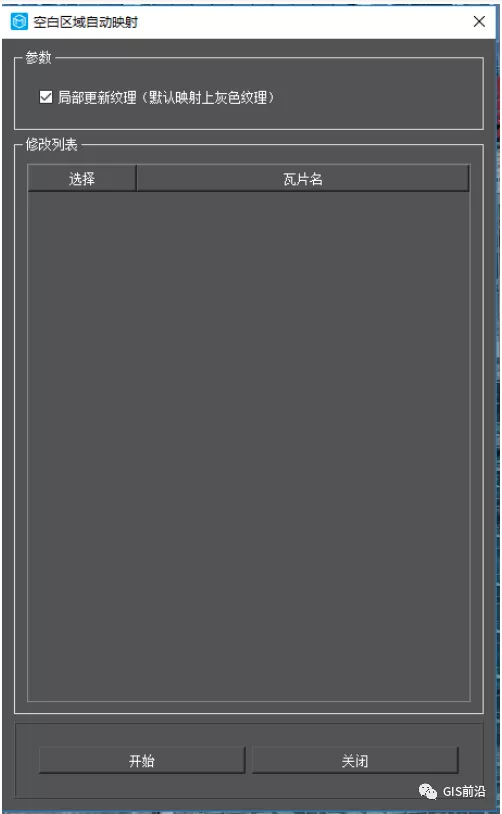 修模常用软件：DP、模方、SVS模型修复教程汇总_模方修模-CSDN博客