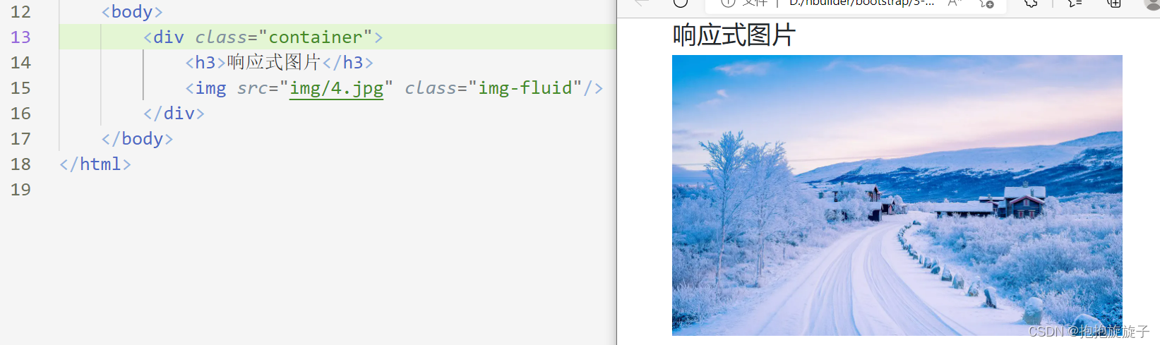 Bootstrap中css通用样式——排版,列表,代码,图片bootstrapcss模板 Csdn博客