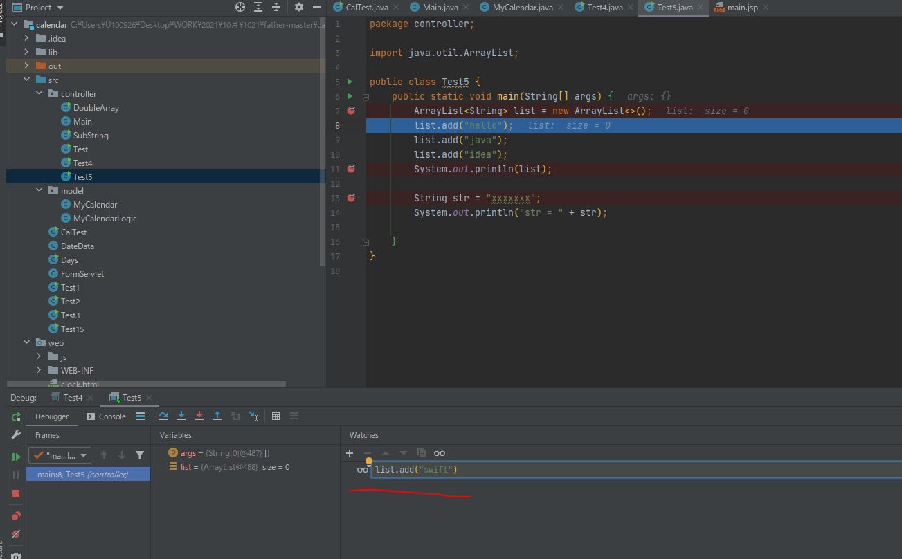 巧用idea的Variables和Watches(重点)_idea 变量条件watch equals-CSDN博客