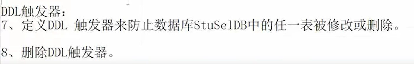【sql Server数据库基础】如何定义和删除触发器sql Server 触发器 After Update Delete Csdn博客 