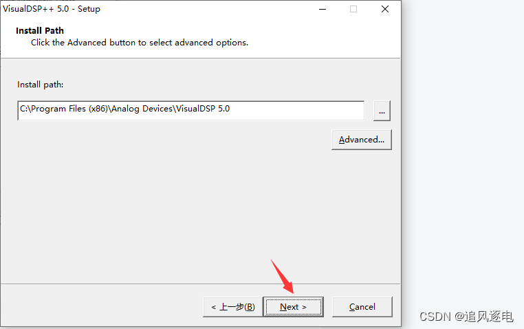 安装VisualDSP++5.0出现的问题_visual dsp ++5.0安装-CSDN博客