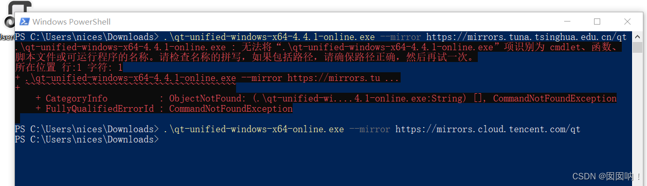 Qt5.15在线安装缓慢解决办法_qt5.15在线安装慢-CSDN博客