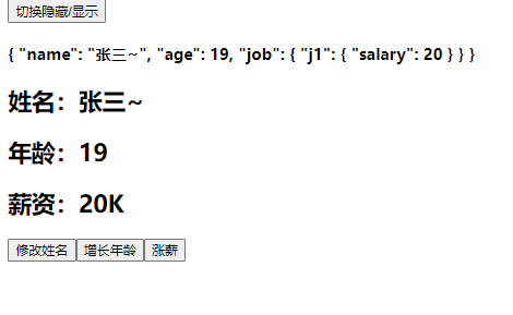 Vue3基础常用API(computed函数、watch函数、watchEffect函数、生命周期、hook函数、toRef与toRefs)(二)_vue3 hook watch-CSDN博客