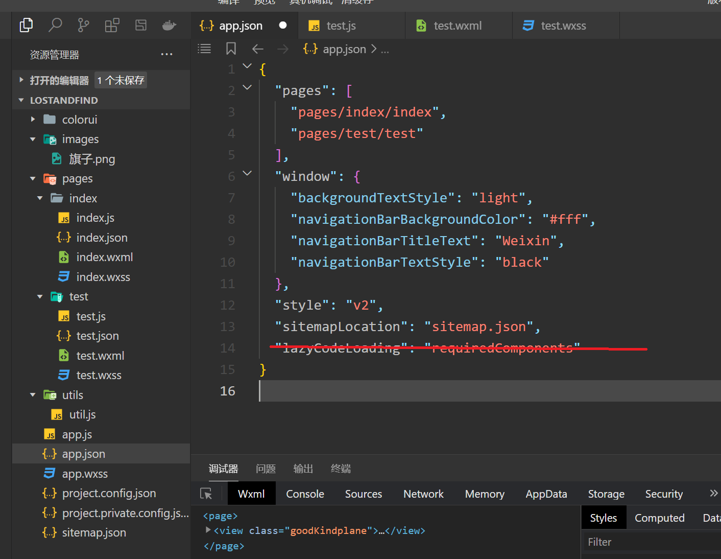 微信小程序开发更改js文件后编译结果没变化_h5 更新js文件后 小程序没有生效-CSDN博客