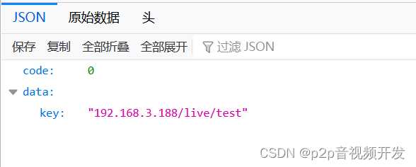 LiveWeb服务端安装使用说明_welive 安装-CSDN博客