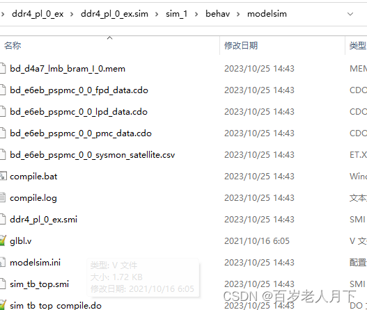 Modelsim独立仿真ddr4（axi4）vivado Axi Ddr 仿真 Csdn博客