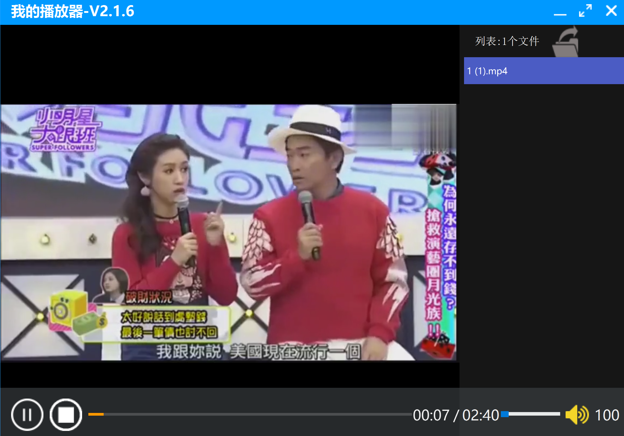 c# music player - Programmer Sought