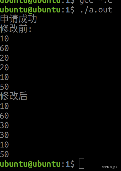 数据结构顺序表实现按值修改，去重，冒泡排序完成升序，选择排序完成降序数据表设计排序实现修改 Csdn博客