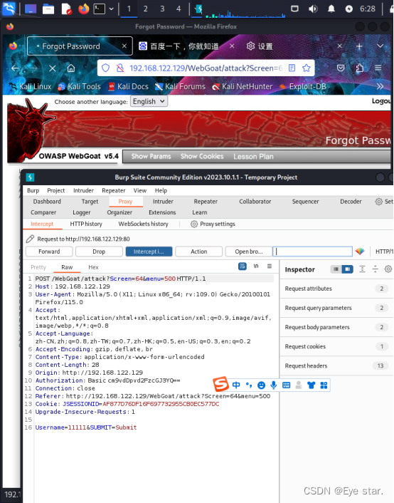 2023kali liunx 测试身份验证和会话管理_kail linux运行程序提示身份确认-CSDN博客
