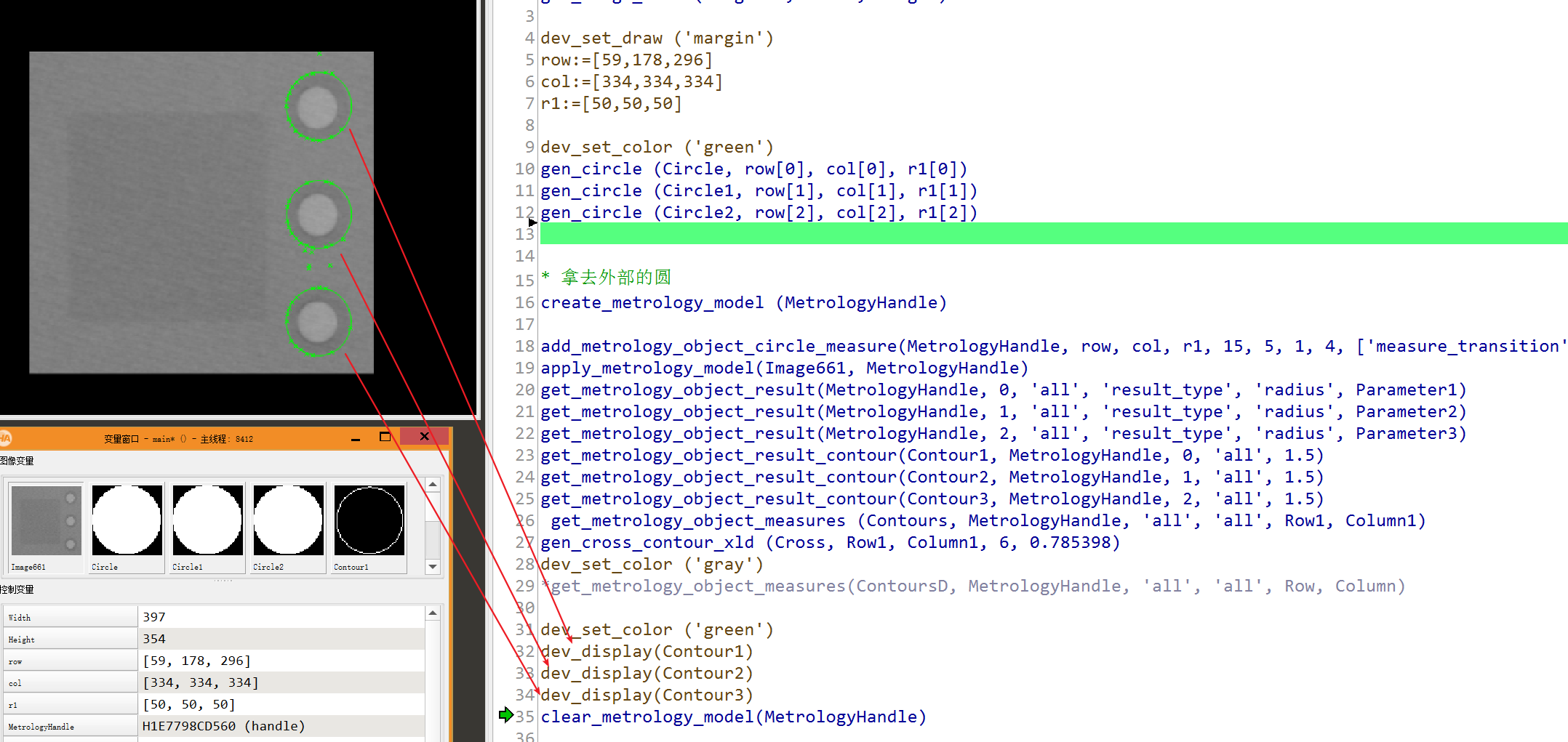 Halcon 2 维测量_halcon 2d测量-CSDN博客