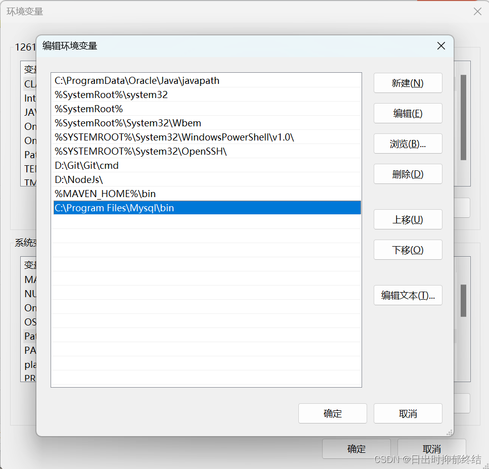 【解决】命令提示符报错‘mysql‘ 不是内部或外部命令，也不是可运行的程序 或批处理文件。mysql不是内部命令或外部命令也不是可运行程序 Csdn博客