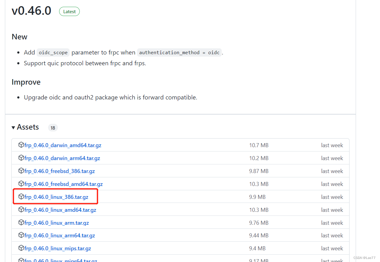 内网穿透-Frp_frp默认端口-CSDN博客