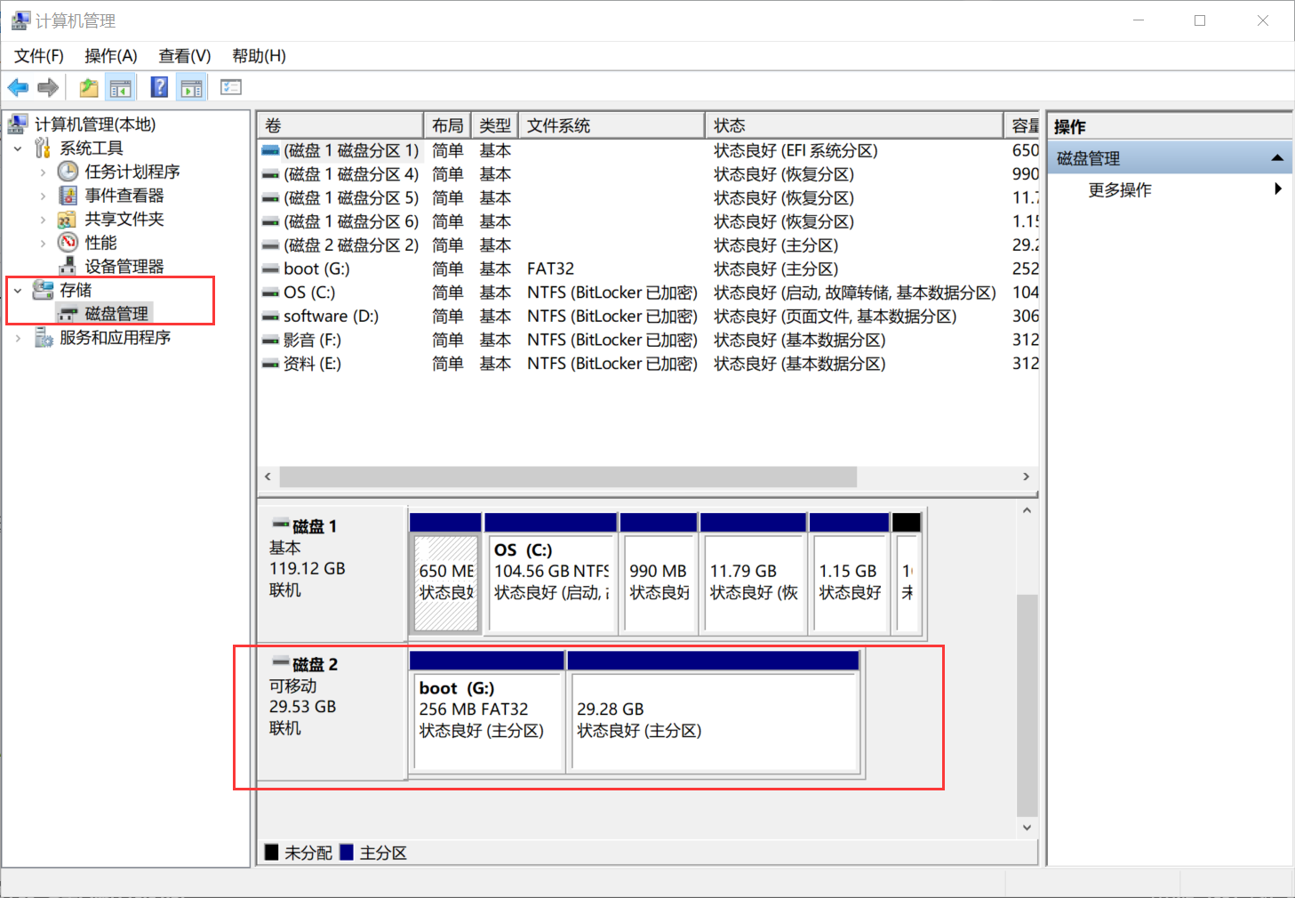 【树莓派 入门】树莓派zero W利用raspberry Pi Imager烧录系统开机连接（2022 04 04 Raspberry Pi Os Bullseye） Csdn博客 