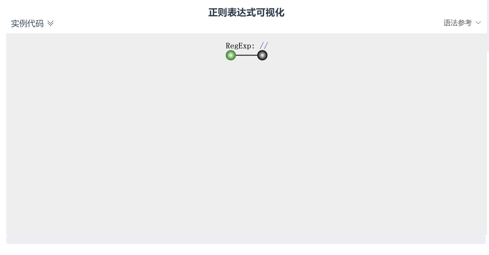 正则表达式在线测试工具_tool rbtree cn-CSDN博客