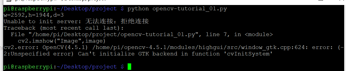 在树莓派上使用OPENCV的问题_can't initialize gtk backend in function 'cvinitsy-CSDN博客