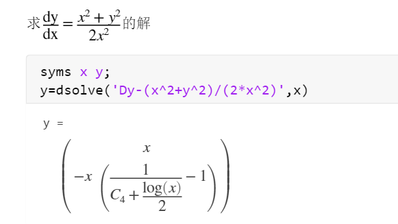 Matlab快速入门（五）：符号微积分matlab Assume Csdn博客 