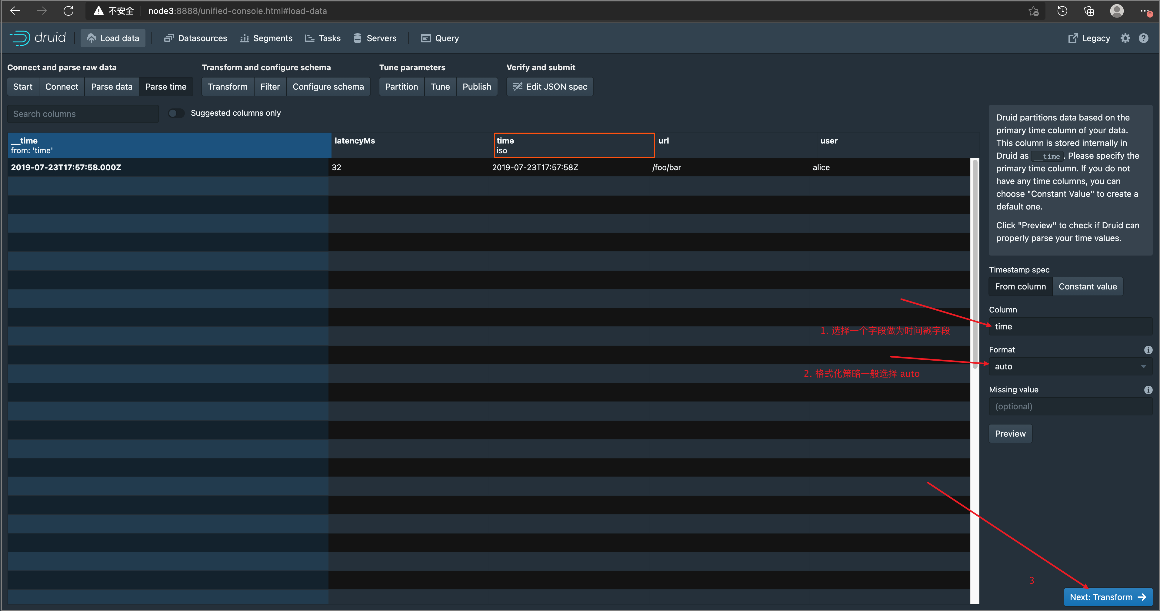 Apache Druid 实践及案例分享_druid 数据导出-CSDN博客