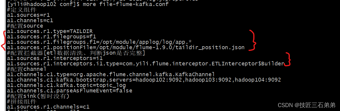 日志采集工具之Flume实操-上_flume读取不同日期文件-CSDN博客