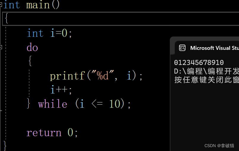 c语言---循环语句_c语言在循环中符合条运行下一个语句-CSDN博客