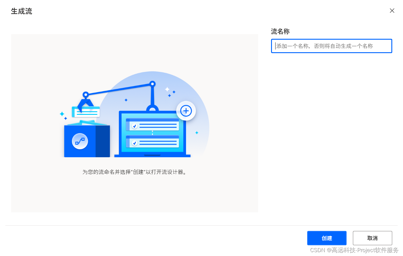 PowerAutomate简介_power automate-CSDN博客