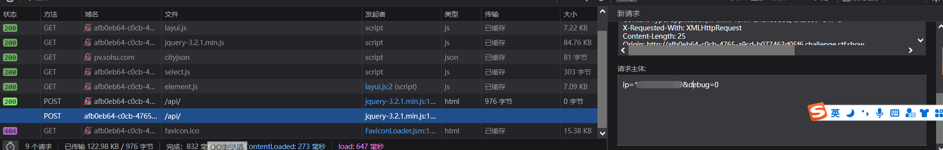 ctfshow sql注入 web171-web253 wp_ctfshow web171-CSDN博客