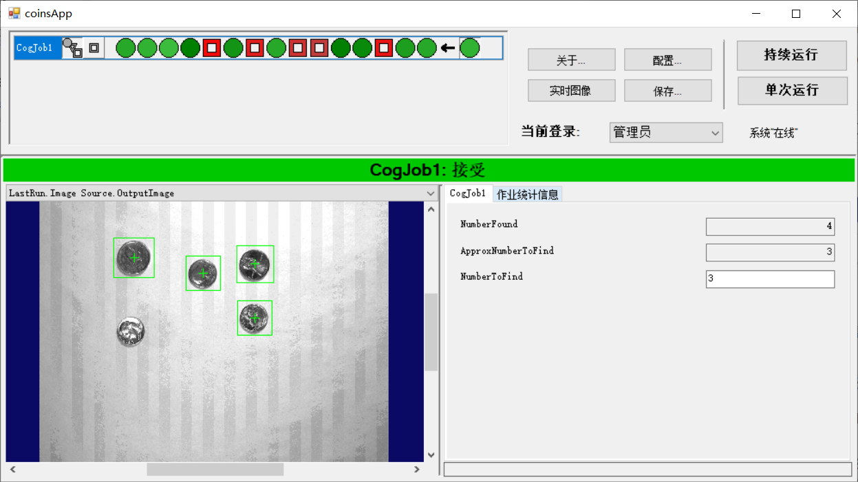 机器视觉——VisionPro应用开发指南-CSDN博客