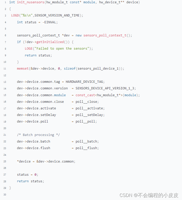 Andorid HAL层sensor读取驱动数据_msm8909 android的hal层如何控制和读取sensor-CSDN博客