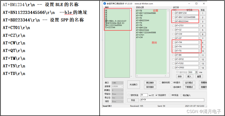 KT6368A的HID蓝牙双模版本_蓝牙键盘鼠标扫码枪方案介绍_hid双模-CSDN博客
