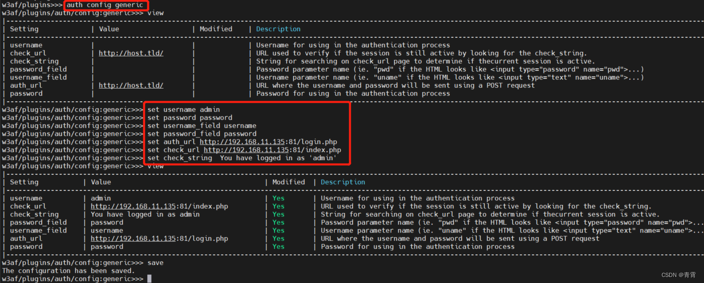 w3af 基于Python的Web应用扫描器-CSDN博客