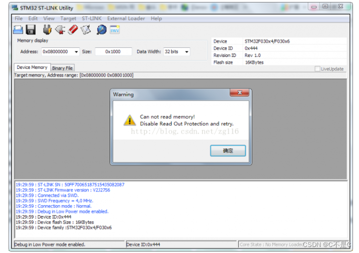 STlink烧录一次后就无法在进行烧录解决办法_stm32烧录一次后便无法烧录-CSDN博客