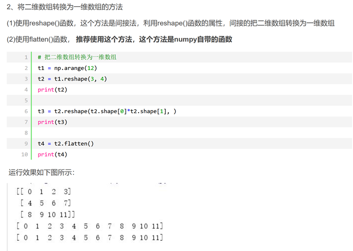 《故障诊断与python学习》学习资料记录_故障诊断与python学习csdn-CSDN博客