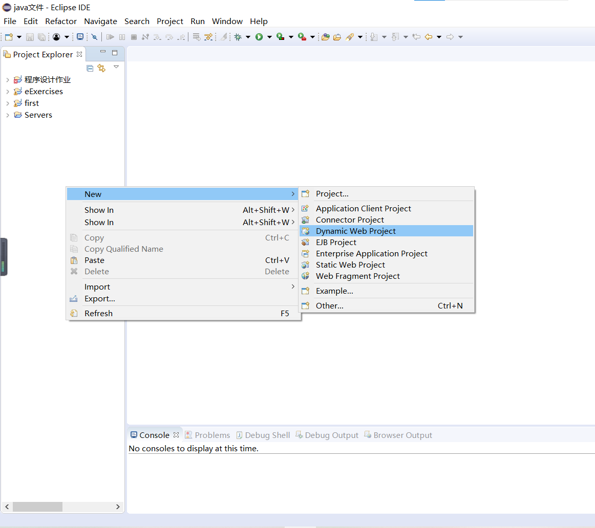 《Java Web 基础与实例教程》笔记_java web基础与实例教程电子版-CSDN博客
