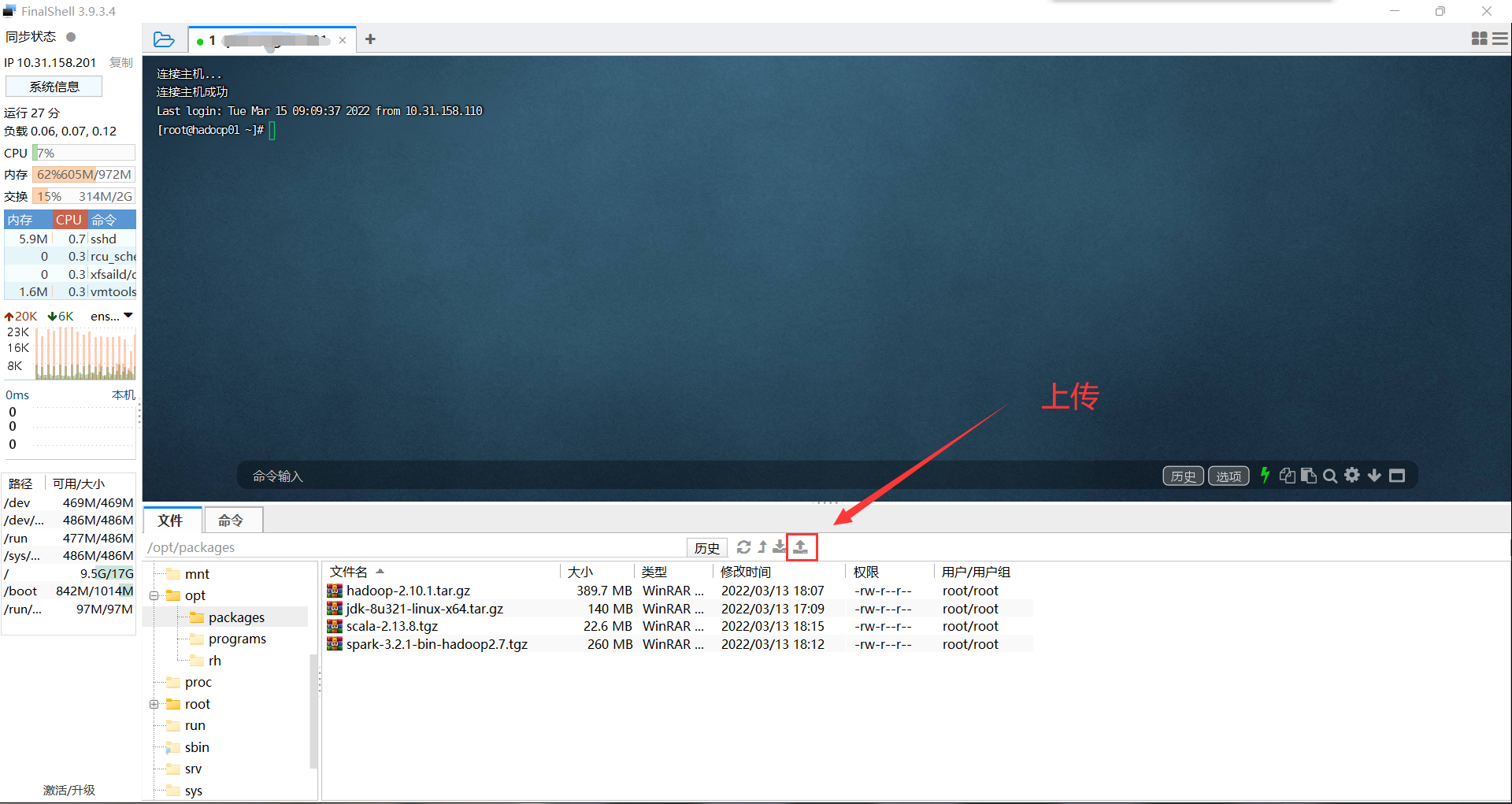 Centos7安装scalasparkhadoop1centos7下安装scala 2centos7下安装spark集群 3 