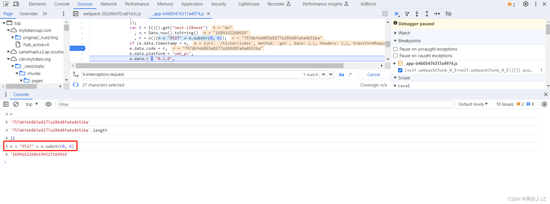 python爬虫MD5加密案例：某区块链行情和资讯的平台_python爬虫md5加密案例: 某区块链行情和资讯的平台-CSDN博客