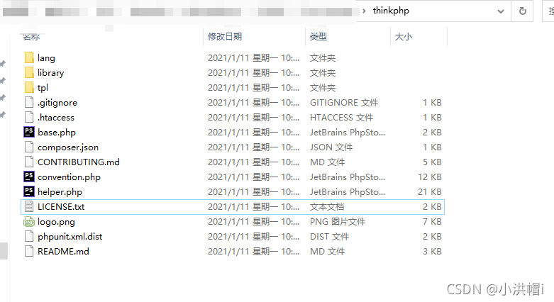 Thinkphp51 报错找不到 Thinkphpbasephpfailed To Open Stream No Such File Or Directory T Csdn博客
